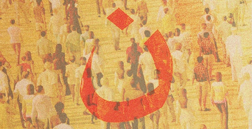 Experiencing Life Among 'The Infidels'